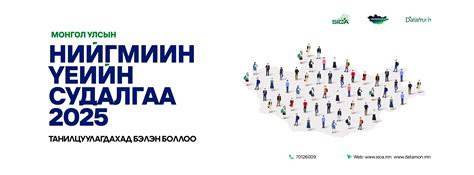 Хятад хэлний ярианы клуб Умардын зам хятад хэлний сургалтын төв Умардын зам ТББ болон Хятад