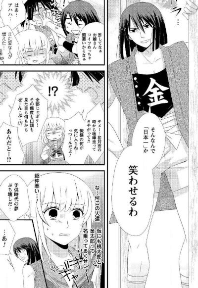 Rinjin Otogi Chūihō Manga Animeclickit