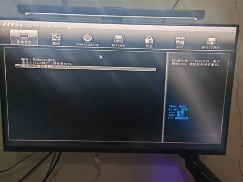 每天一次，要换bios电池了？刷了新bios也没用。才用了4年 178