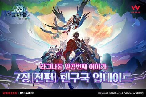 [게임소식] 넥슨 민트로켓 신작 낙원 글로벌 프리 알파 테스트 외