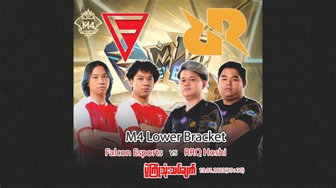 M4 ပွဲစဥ်တွေထဲမှာ အခက်ခဲဆုံး ယှဥ်ပြိုင်မှုလို့တောင် ပြောရမယ့် Falcon Vs Rrq ပွဲကြိုသုံးသပ်ချက