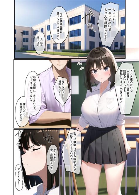 AIエロ画像AI作品まとめその12022年12月6日 エロ漫画同人マスター