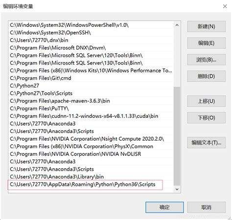 window10下 tensorflow gpu2 第一次启动tensorboard失败 ‘tensorboard‘ 不是内部或外部命令，也不