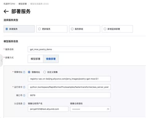 基于单机最高能效 270 亿参数 gpt 模型的文本生成与理解 gptmodel explorer csdn博客
