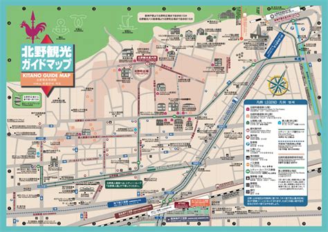 ガイドマップ神戸公式観光サイトFeelKOBE