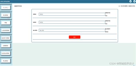 Javajspssm英语口语考试系统【2024年毕设】java 英语口语学习系统 Csdn博客