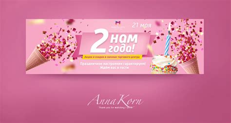 Как сделать баннер для сайта