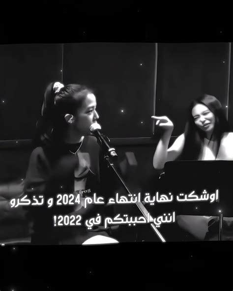 الصراحة ما يستاهلون👍🏻 Blackpink فلسطينحره اكسبلور كيبوبستان Kpop