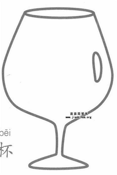 手握酒杯的简笔画 天马图吧