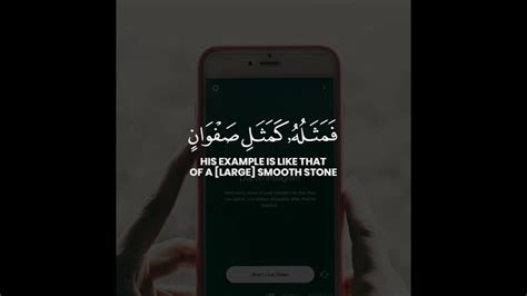 يَا أَيُّهَا الَّذِينَ آمَنُوا لَا تُبْطِلُوا صَدَقَاتِكُم بِالْمَنِّ