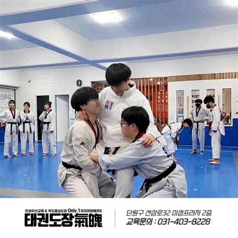 화이팅♡ 🏆 프리미엄 태권도장 기백 🥇신뢰받는 태권도장 1️⃣ 태권도 프리미엄 단일브랜드 상표출원 2️⃣ 21년 경력 대표사범 직접지도줄넘기 17년 3️⃣ 안산시