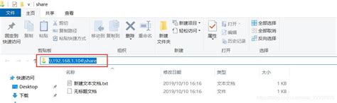 ubuntu环境搭建二：搭建samba服务器 ubuntu smb csdn博客