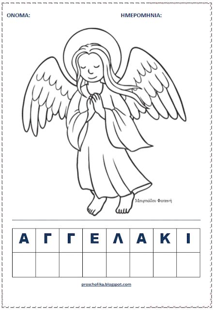 Χριστουγεννιάτικες ζωγραφιές Blog Blog Posts Christmas