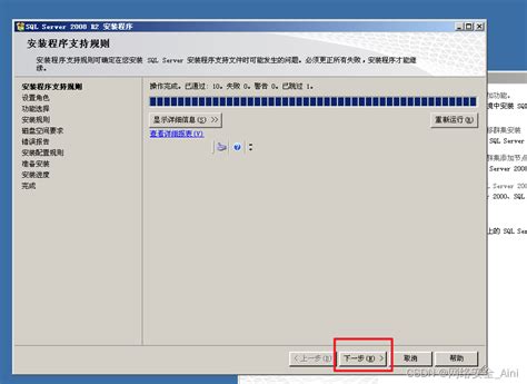 【网络安全 靶场搭建】sqlserver Sql注入靶场搭建（提供资源）sqlserver靶场 Csdn博客