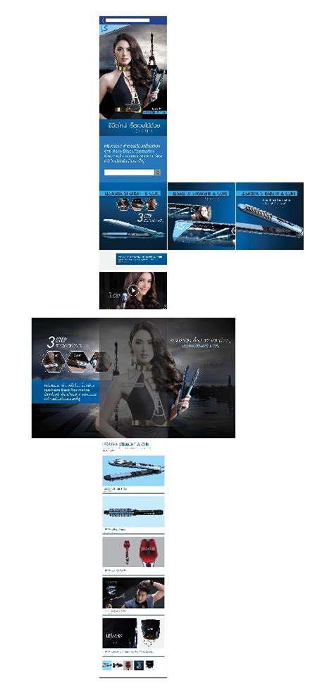 ผลงาน Canvas Design