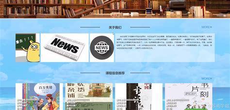 Python毕设 基于javaweb川工科精品课程网站程序论文 Csdn博客