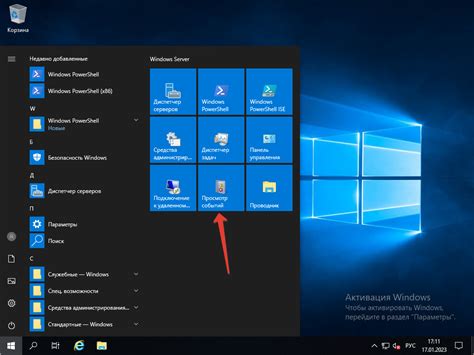 Как посмотреть и сохранить логи в Windows Server 2019 Ihor Online