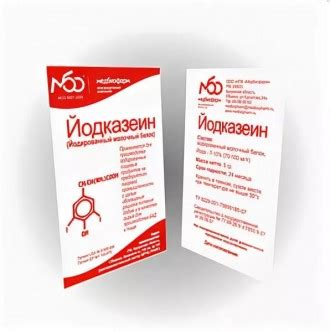 Обогащенный хлеб Йодказеином | Урал Ингредиент