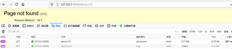 Django路由——关于路由最后斜杠的问题 Alantammm 博客园 Django路由——关于路由最后斜杠的问题 Alantammm 博客园