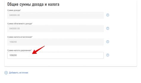 Как заполнить 3 НДФЛ на налоговый вычет за покупку квартиры в 2020 году за 2019