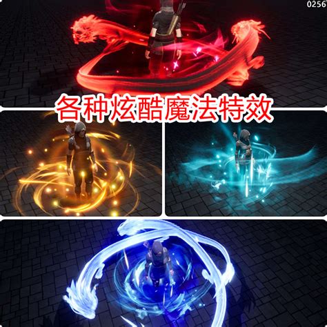 Ue5ue4魔法阵龙虚幻特效大招防御技能法术法阵阵法素材包niagara