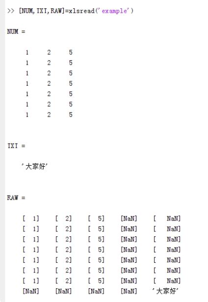 MATLAB如何读取excel文件中的数据 新知