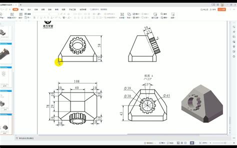 Solidworks零件建模，第42例，多看多练才能让你技能提升！ 机械建模师 机械建模师 哔哩哔哩视频