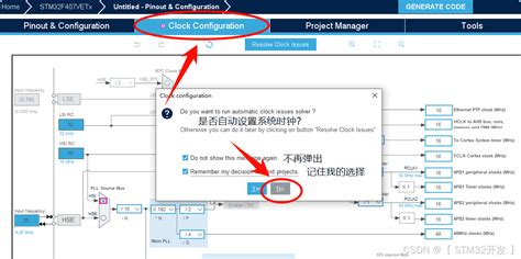 Stm32 Usb虚拟串口通信stm32 Usb Csdn博客 Stm32 Usb虚拟串口通信stm32 Usb Csdn博客