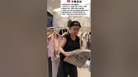 6월27일 ️매일신상나오는 도매매장 ️ 세일득템 다이온 라이브쇼핑 동대문 Youtube