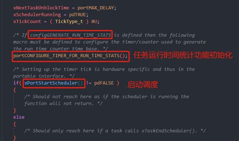 Freertos任务调度器的启动流程和第一个任务被调用的全过程crotex M4带fpu的freertos的进程任务如何初始化 Csdn博客