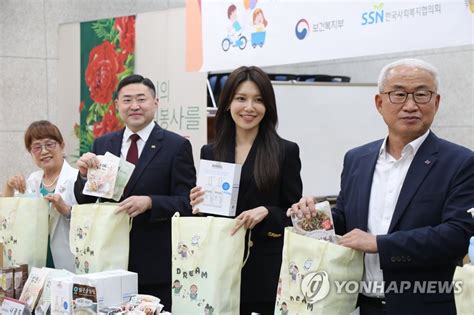최수영 한국사회복지협의회 아동 꿈드림 사업 착수식 참가 연합뉴스