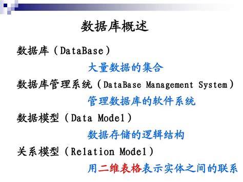 第3章 数据与数据运算word文档在线阅读与下载无忧文档