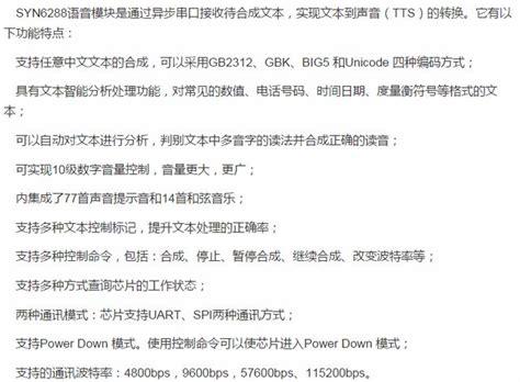 Python语言之指纹识别是目前最成熟的识别技术！python能分分钟做出一个来！ 职坐标