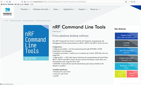 nordic homekit开发 搭建开发环境 nordic homekit sdk csdn博客
