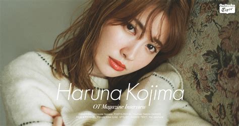 Haruna Kojima