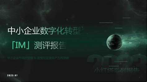 环信开发者周刊第 278期