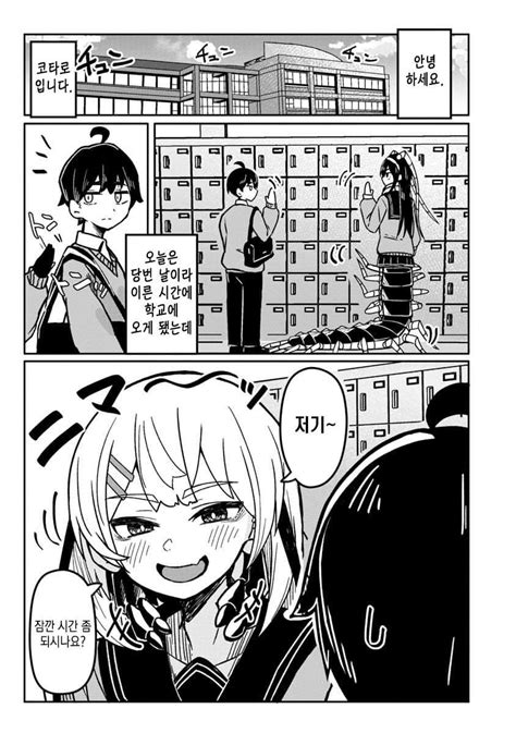 바퀴벌레촌 인기 게시물 시보드