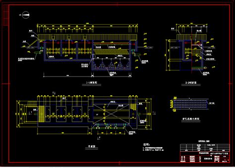 混凝沉淀池247684 AutoCAD 2007 模型图纸下载 懒石网