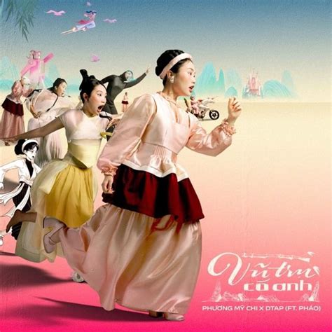 Vũ Trụ Có Anh 한국어 번역 Phương Mỹ Chi Genius Lyrics