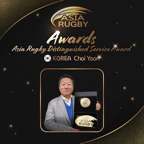 최윤 Ok금융그룹 회장 亞 럭비 공로상 수상 노컷뉴스