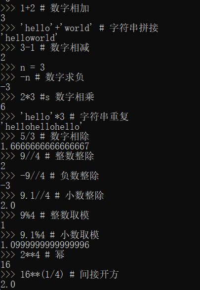 Python数学计算python 数学运算 Csdn博客