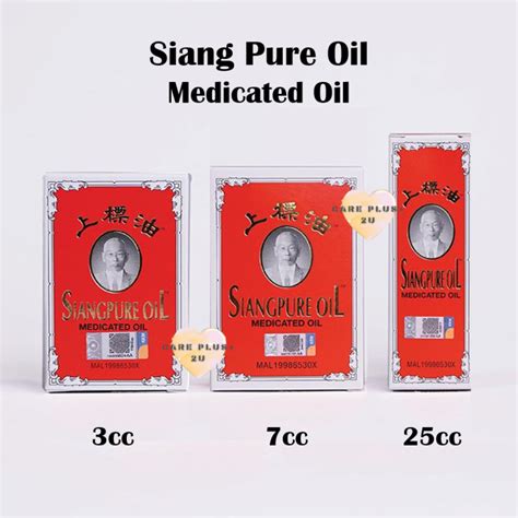 Siang Pure Oil 3cc 7cc 25cc 上标油 Lazada