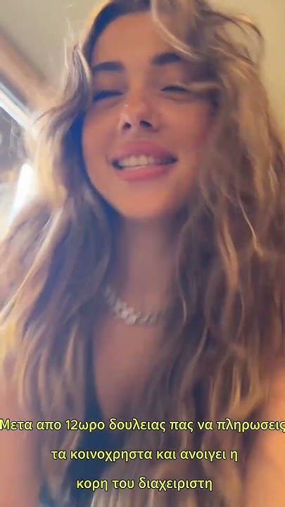 Οταν πας να πληρωσεις τα κοινοχρηστα και ανοιγει η κορη του διαχειριστή Elganador75 Shorts