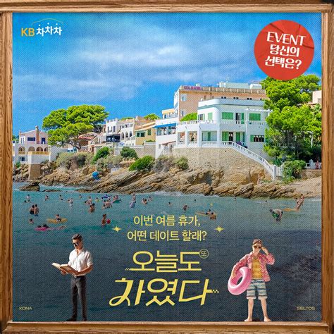 Kb차차차 Kb차차차 Added A New Photo