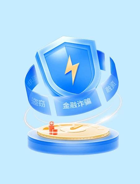 金融投资理财盾牌安全元素 花瓣网