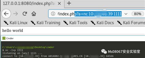 Php远程代码执行漏洞复现（cve 2019 11043）【反弹shell成功】 腾讯云开发者社区 腾讯云