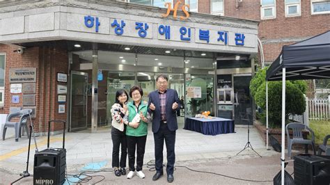 하상장애인복지관 2023년 하반기 마을축제 함께 하상이 진행되었습니다 활동갤러리
