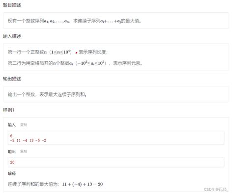 动态规划（dp）（算法笔记）dp算法 Csdn博客