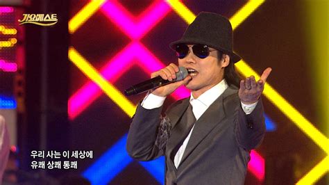 가요베스트475회 양산1부 9 소명 유쾌 상쾌 통쾌 Youtube