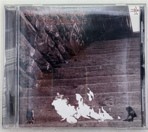 Help Me Find Any Info On This Cd R Helpmefind